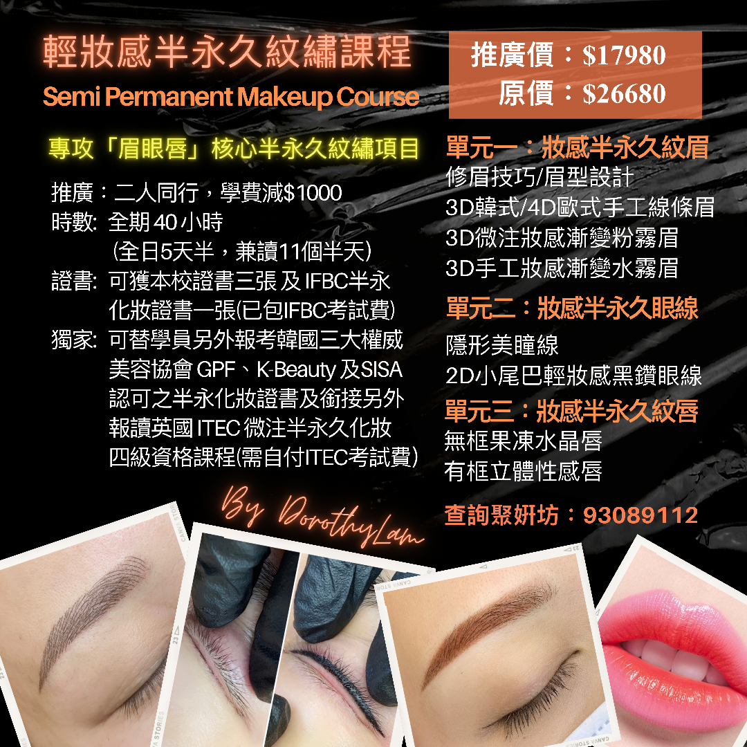 Popular ITEC Courses for Self Enhancement | Change job | Emigration ...