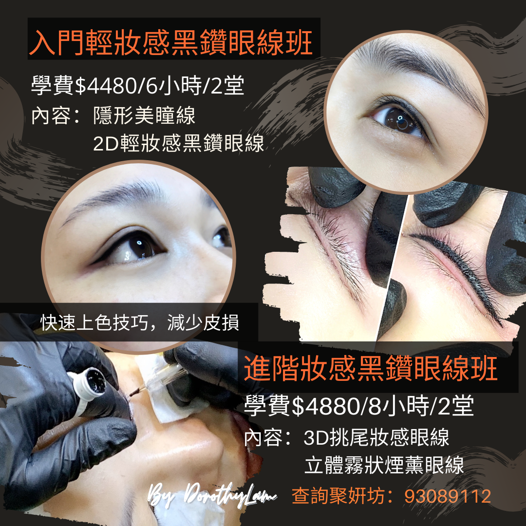 Popular ITEC Courses for Self Enhancement | Change job | Emigration ...