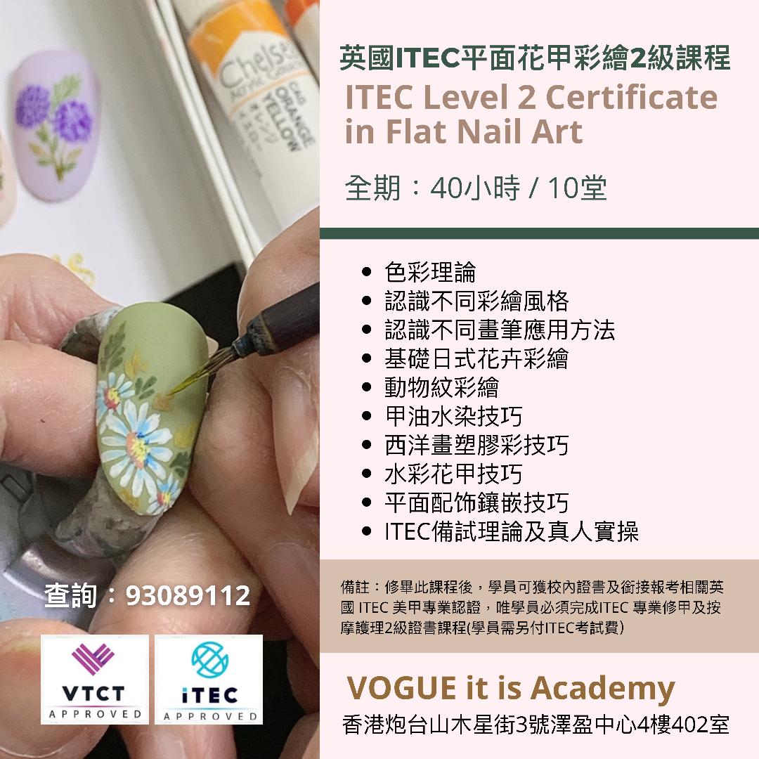 Popular ITEC Courses for Self Enhancement | Change job | Emigration ...